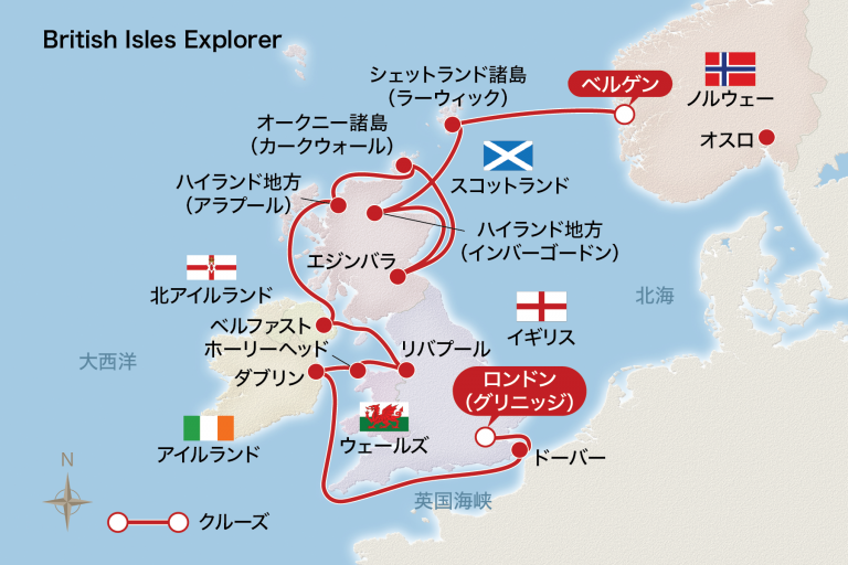 15日｜6ヵ国｜12ヶ所の寄港地
